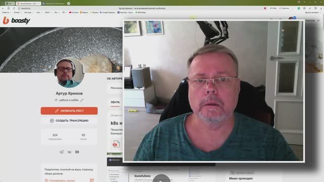 k8s начало DaemonSet, Taints, NodeSelector [2025]