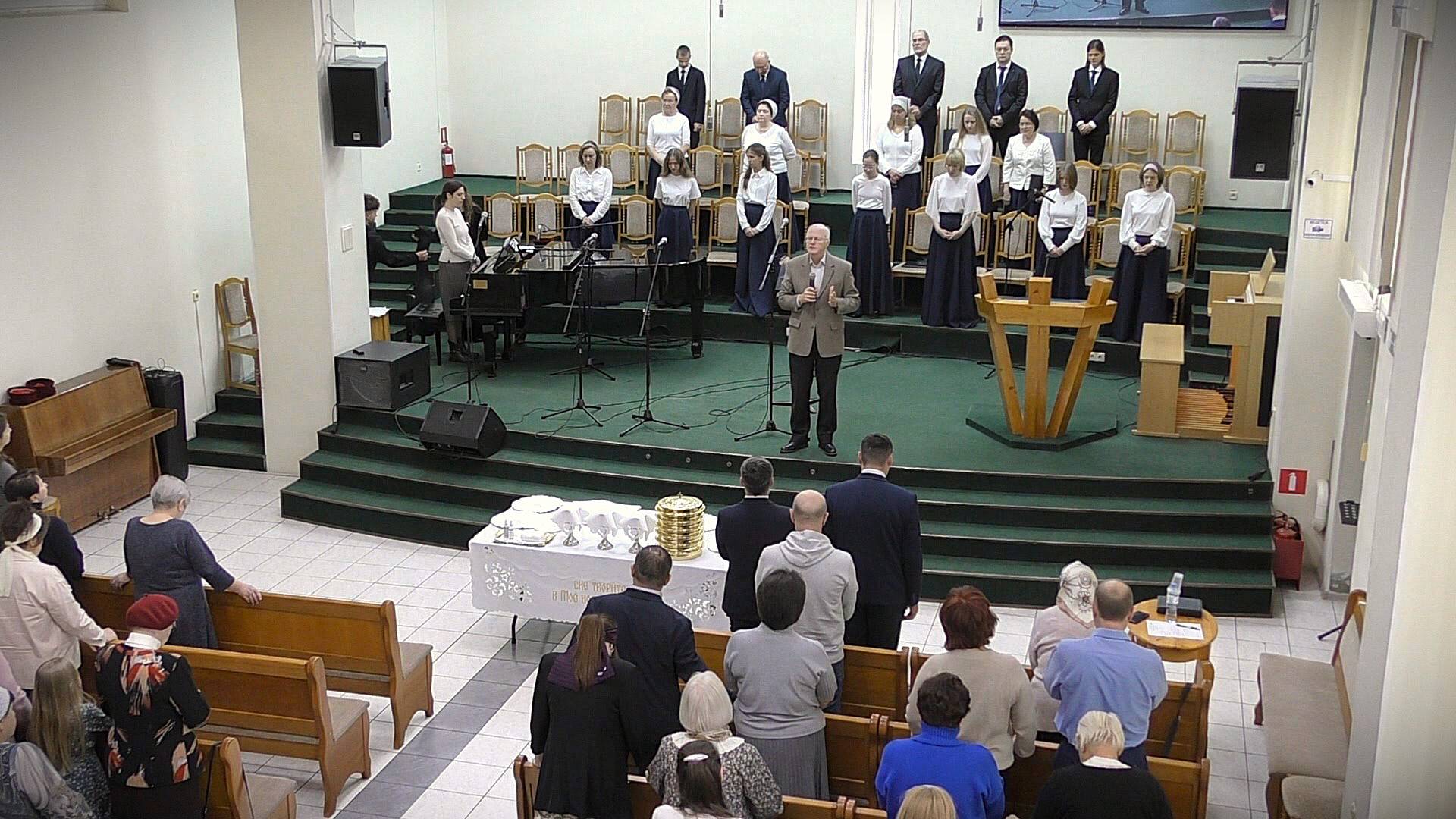 Богослужение.Вечеря. 02.11.2025 г.