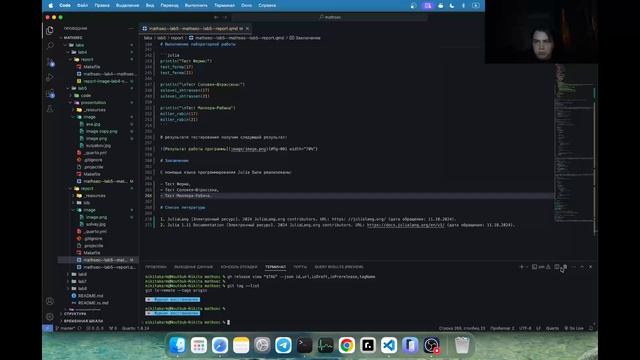 Отчет Лаб. Раб. №5(МатБез)