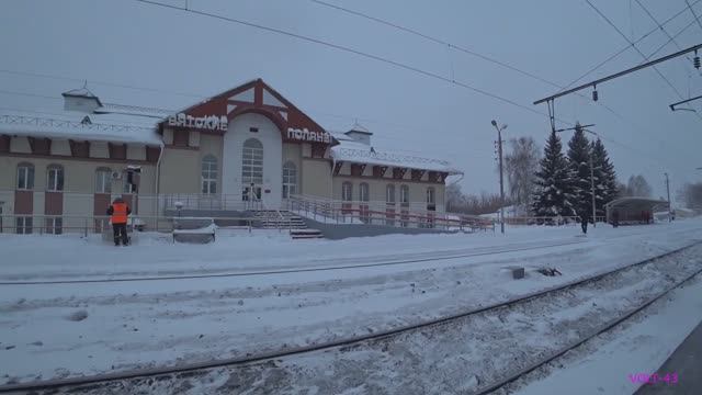 Вятские Поляны. Железнодорожный вокзал.