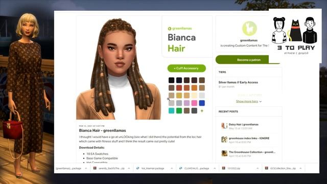 The Sims 4 CC Shopping - Ссылки в описании - CC Links +