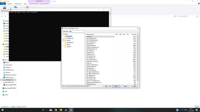 Postal 2. Как вытащить файлы из архивов игры