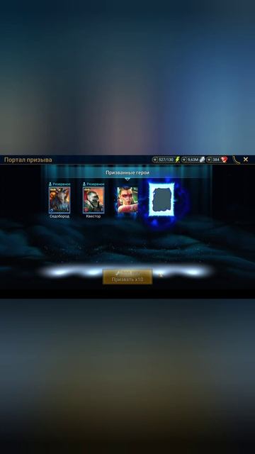 Raid Shadow Legends - открытие осколков 1 / ради Леонардо