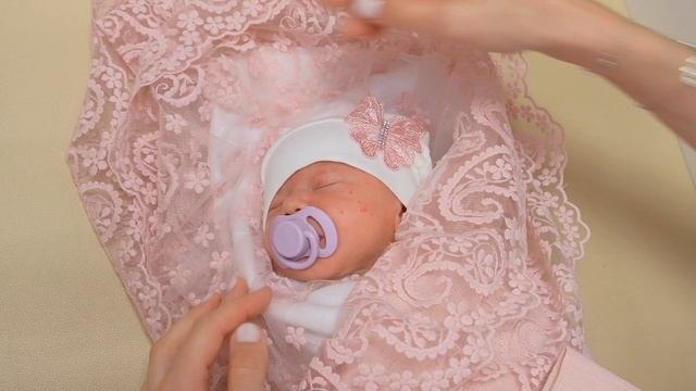 Счастливый день