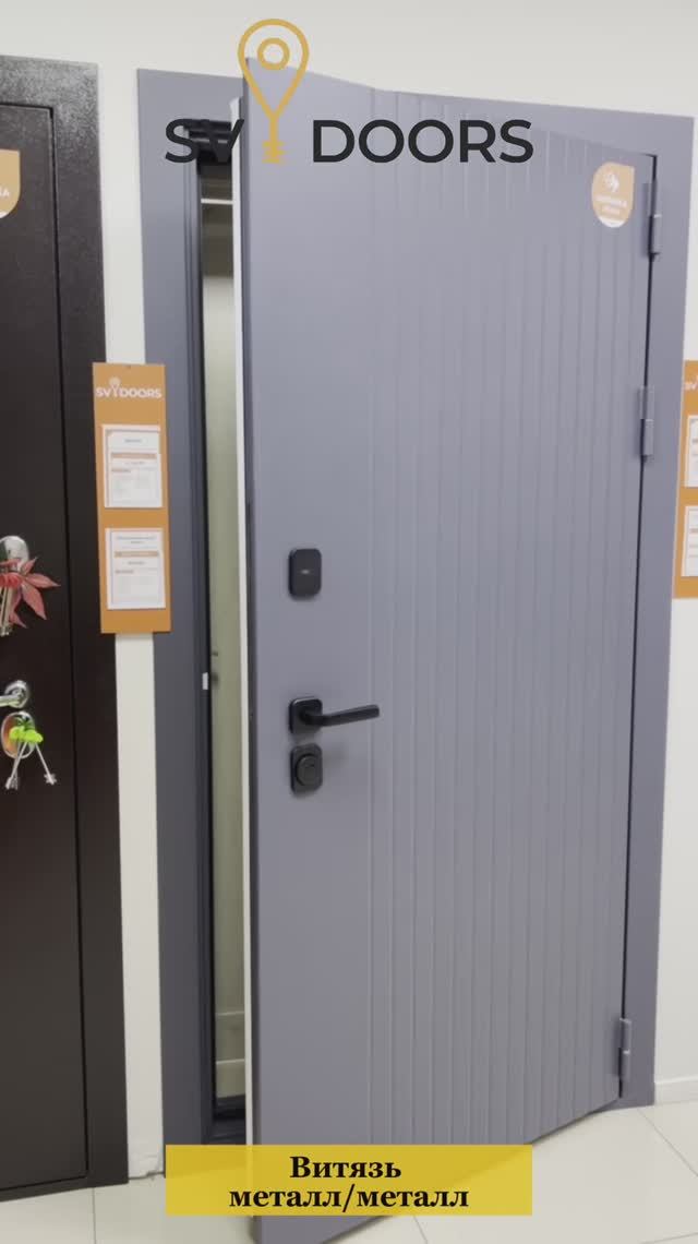 ВХОДНАЯ ДВЕРЬ Витязь THERMO | муар серый | Белая шагрень | SV Doors