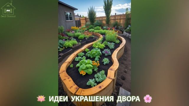 Идеи украшения двора для дома и дачи фото идеи для вдохновения (149)