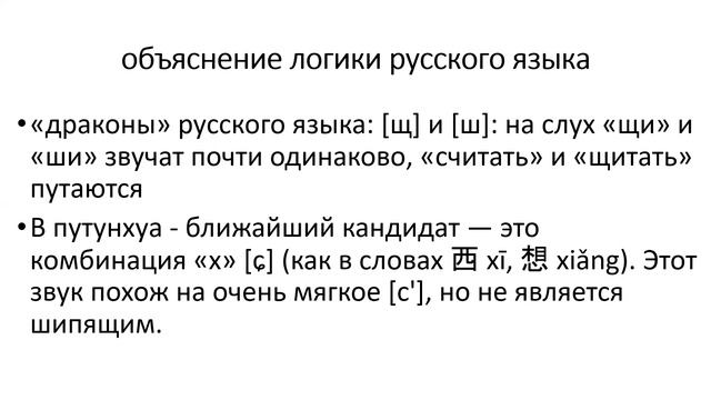 Обучение русскому языку медицинской специальности: из опыта работы