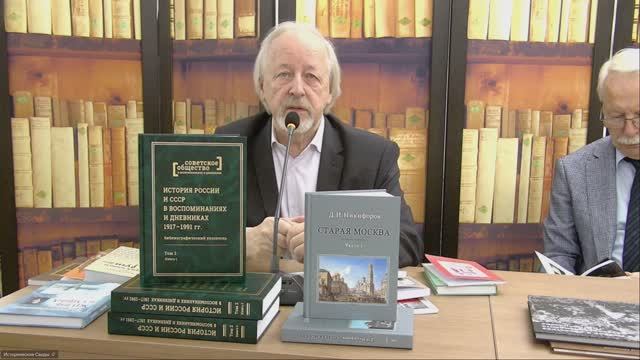 Издательский час, 6 ноября 2025 г.