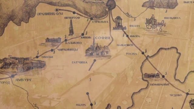 Хранители. Моя Ленинградская область (2025)