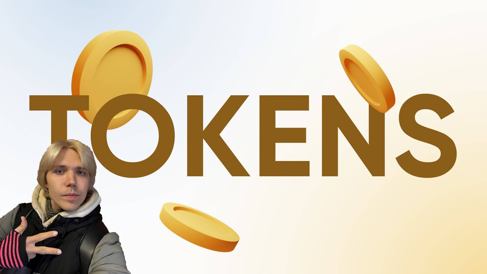 ТОКЕНИЗИРОВАННЫЕ АКЦИИ В ТЕЛЕГРАМ | TELEGRAM | СТОИТ ЛИ ИНВЕСТИРОВАТЬ?