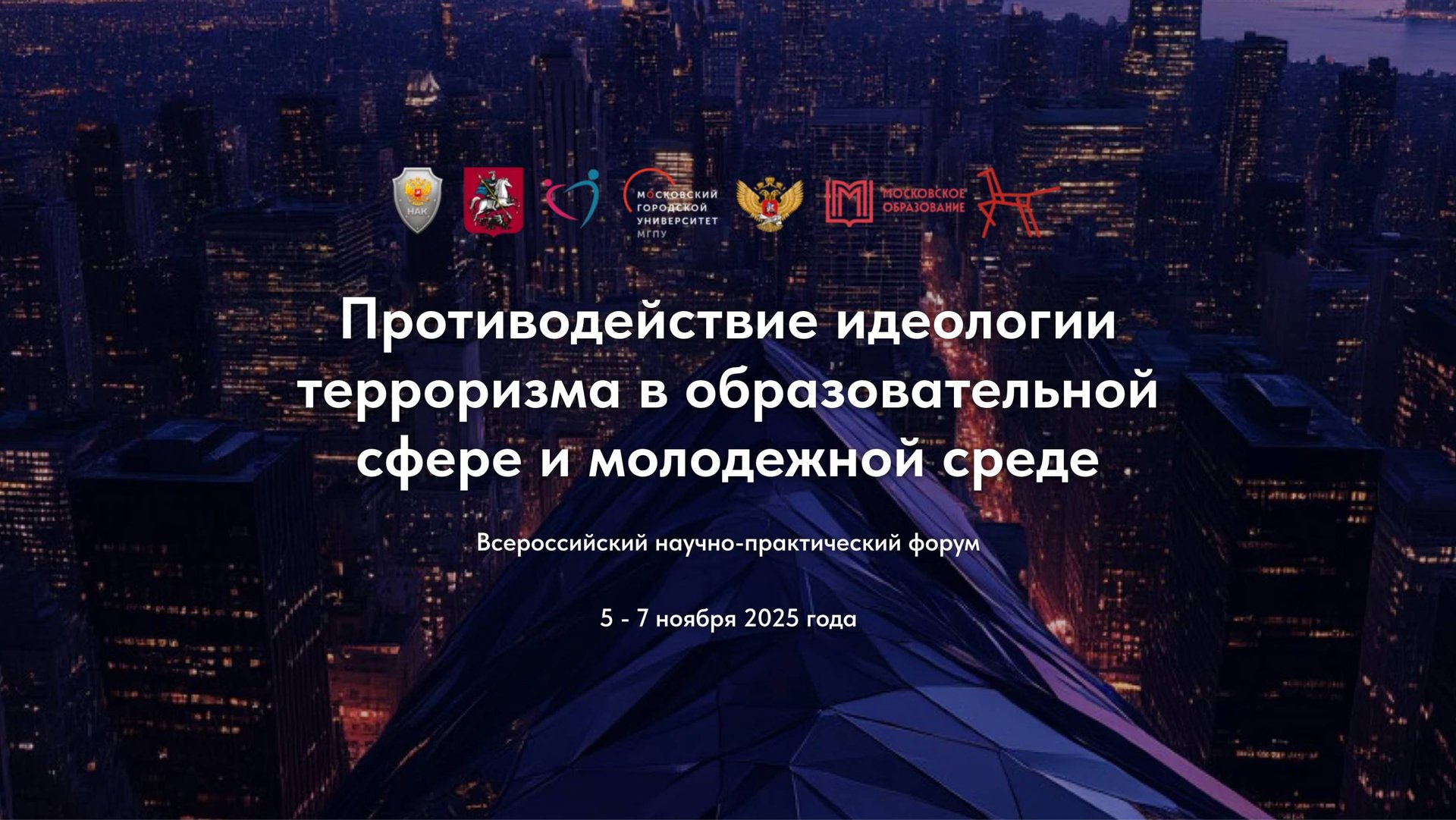 Блок 2_ «Эмоциональный интеллект»