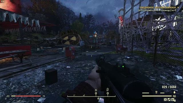 fallout 76 Ежедневное задание:весёлый землекоп