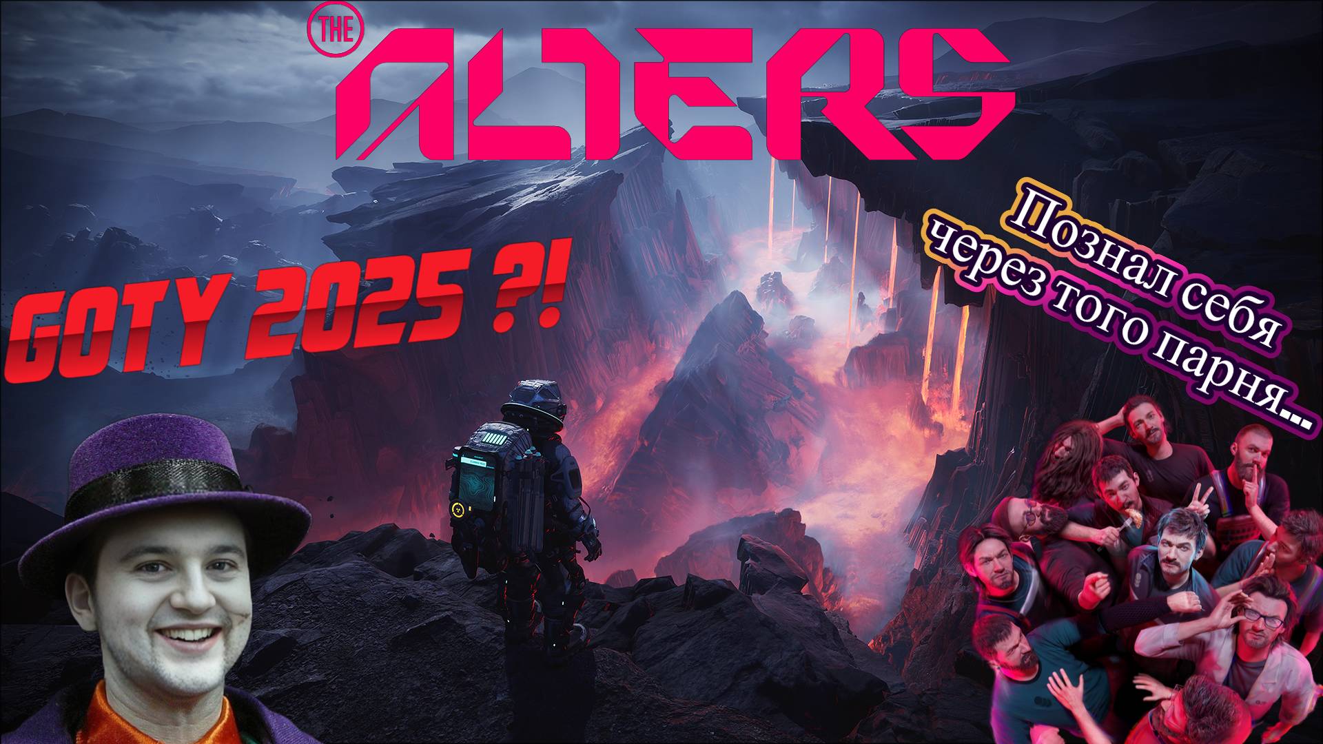 Симулятор саморазмножения ⏩ The Alters. Не обзор, а мнение ⏪