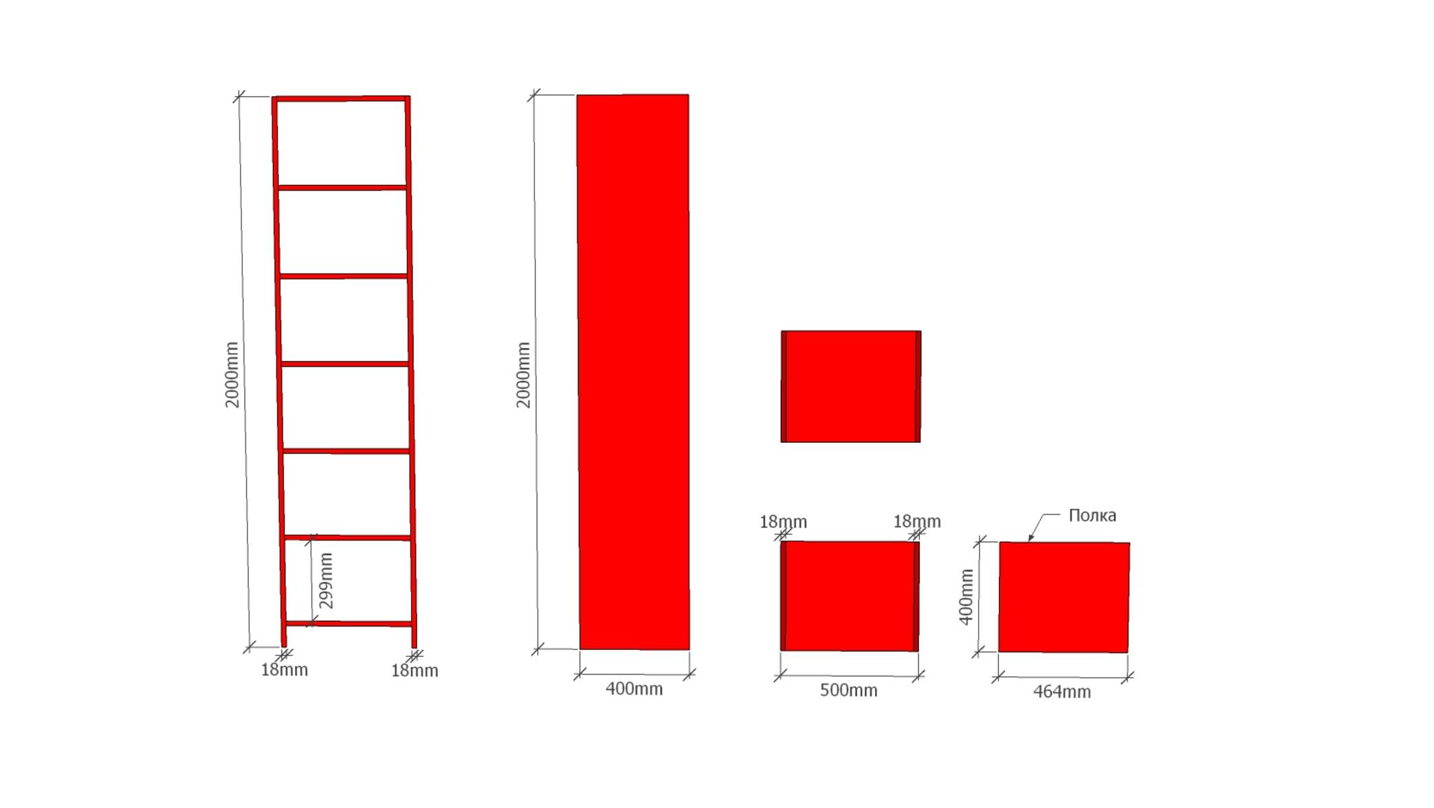 Практика 9. Стеллаж. Чертёж.