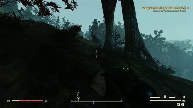 fallout 76 Ежедневное задание: ничего не выбрасывай