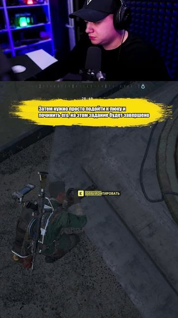 Как выполнить квест РЕМОНТ ЛЮКОВ #arcraiders