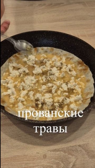 Беру 2 яйца и Лаваш 🔥 Обалденный завтрак