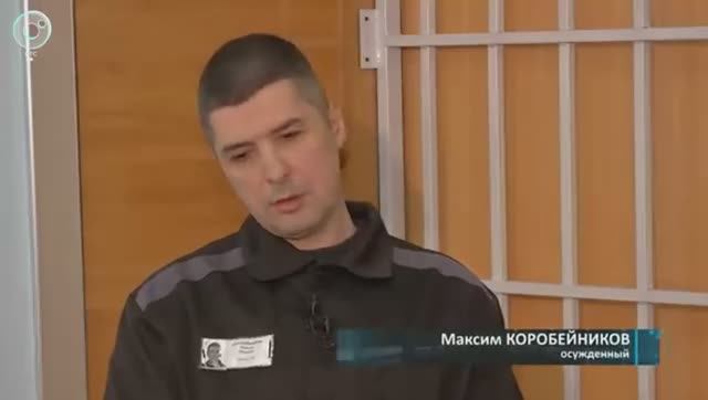 Участник ОПГ Новосибирский джамаат Максим Коробейников