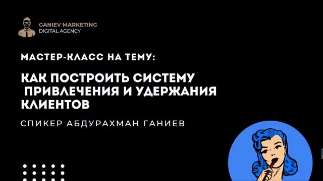Прямая трансляция пользователя ЦОПП РД