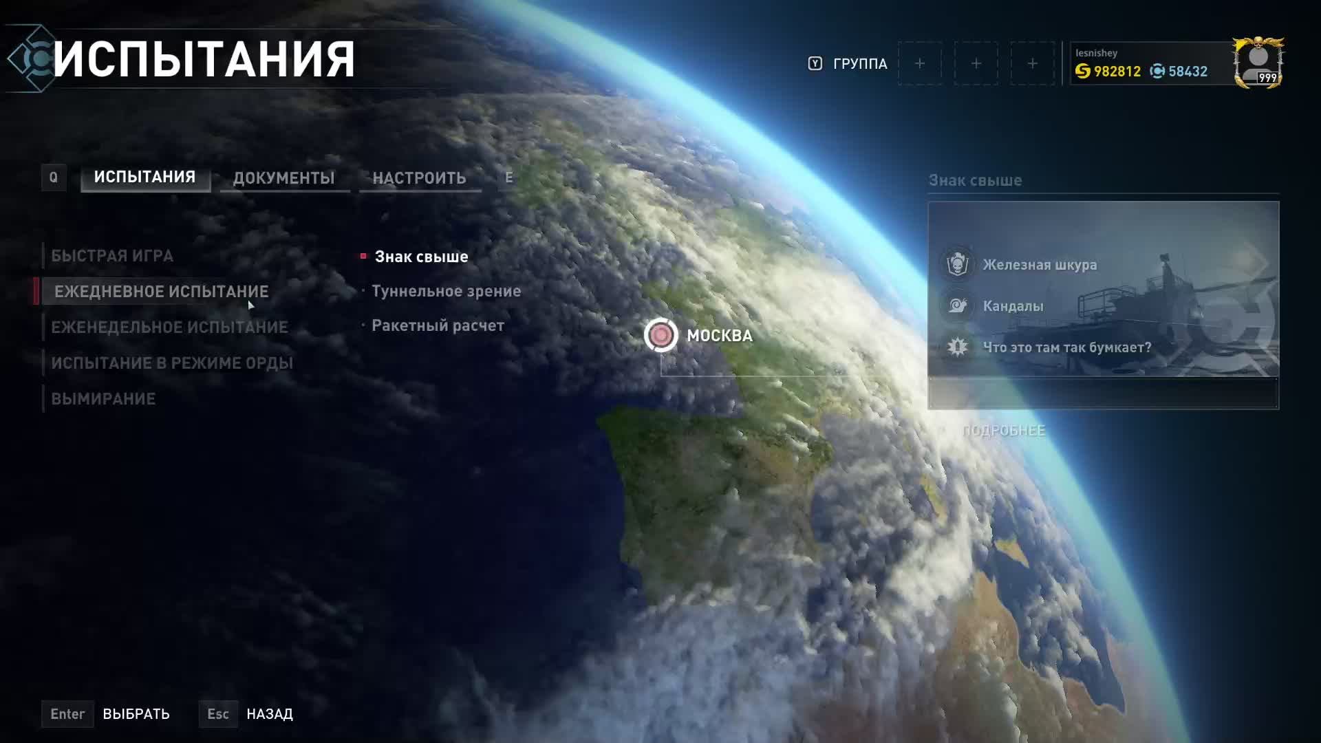 World War Z , Когда ты на расхват. Стрим 270.