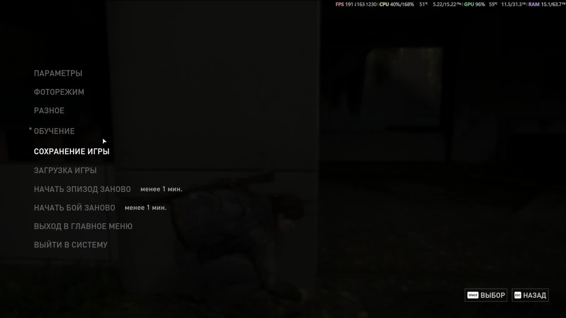 Прохождение The Last of Us Part II Remastered на ПК! Часть 3