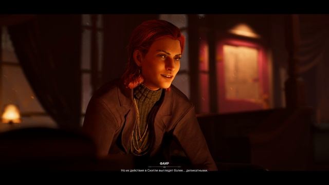 Vampire  The Masquerade Bloodlines 2 Исследуем место где пробудили Фаир, эх София - жаль №13