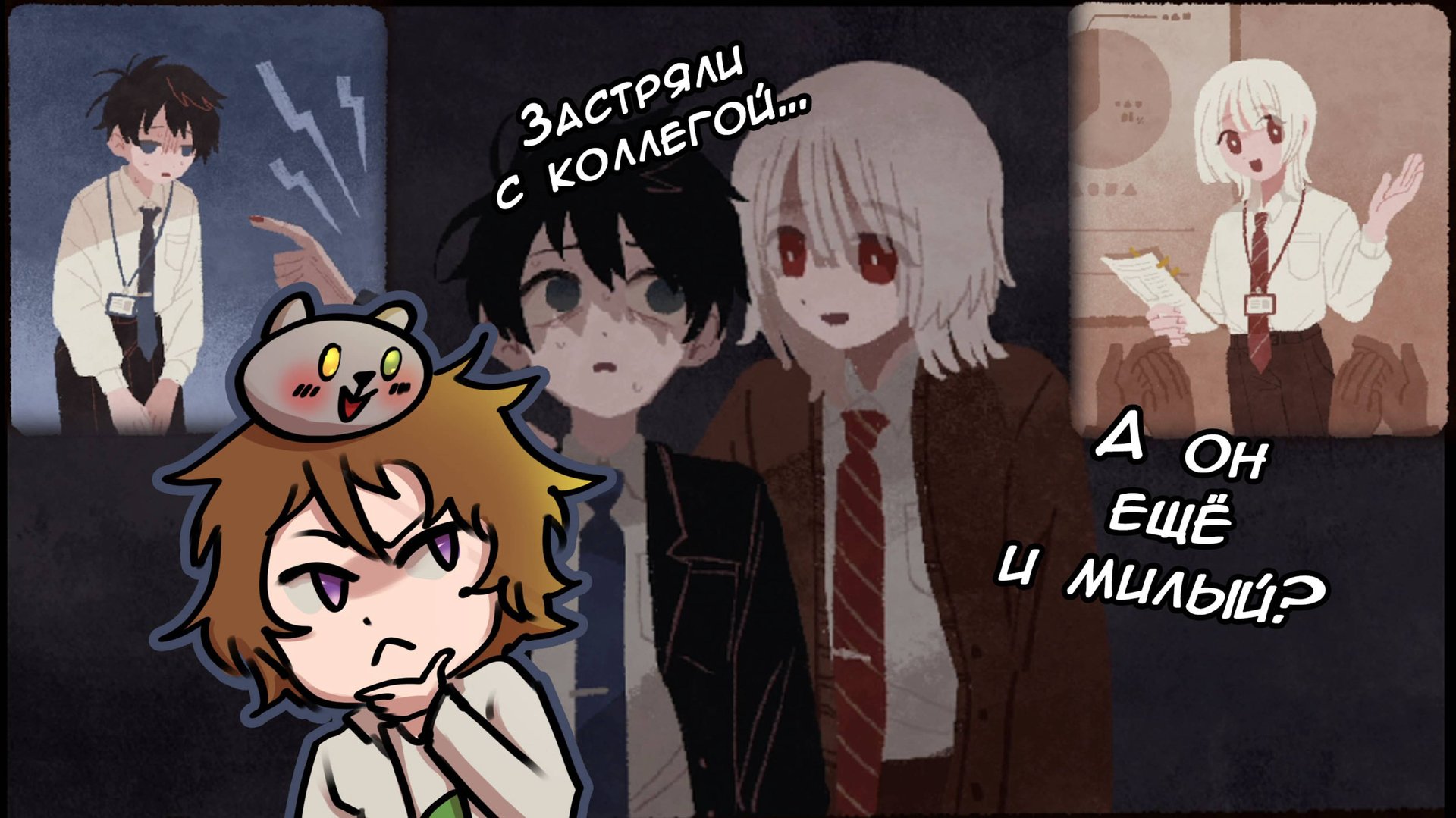 Станция Сайхате | Устал и заснул пока ехал домой...|Прохождение (Часть 1)