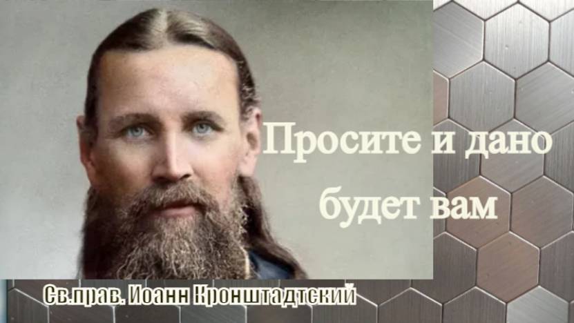 Православие для всех