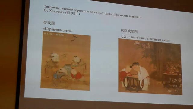 Ю. Г. Лемешко. Игра в детской субкультуре традиционного Китая