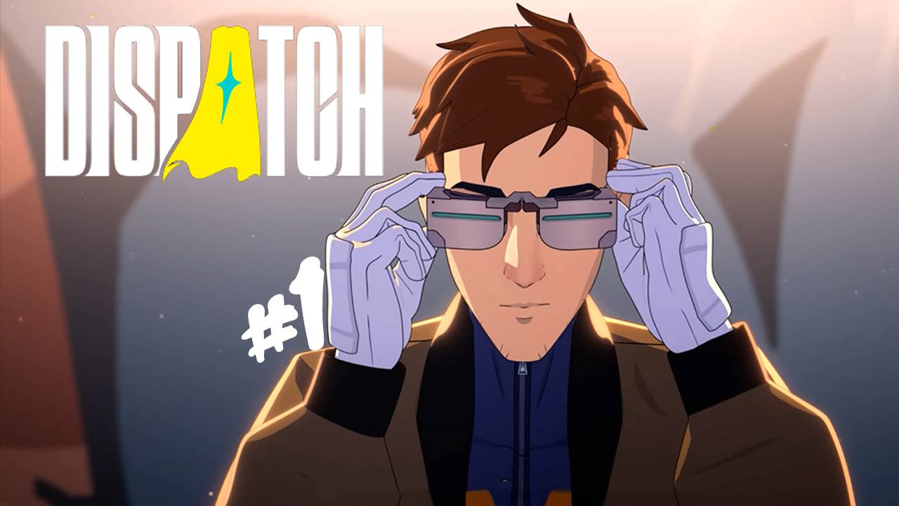 Я - железный человек – Dispatch #1