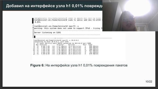 sim_net_lab5_защита