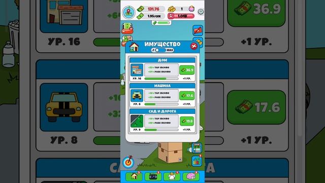 Играем в СИМУЛЯТОР БЛОГЕРА! (Lamar idle vloger)