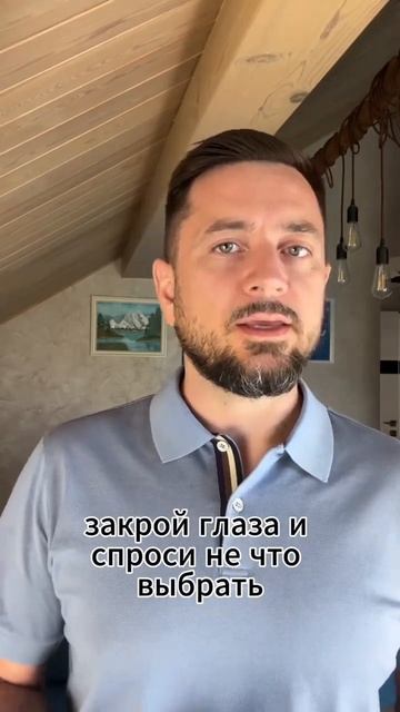 Курс ″Освобождение″