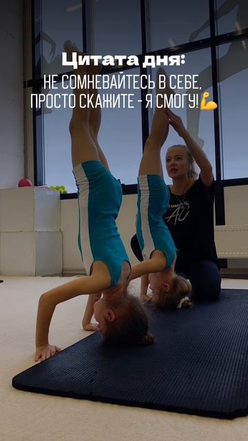 Мудрость с занятия ОС Малышек со Светланой Игоревной🙌 #студияаннысеровой