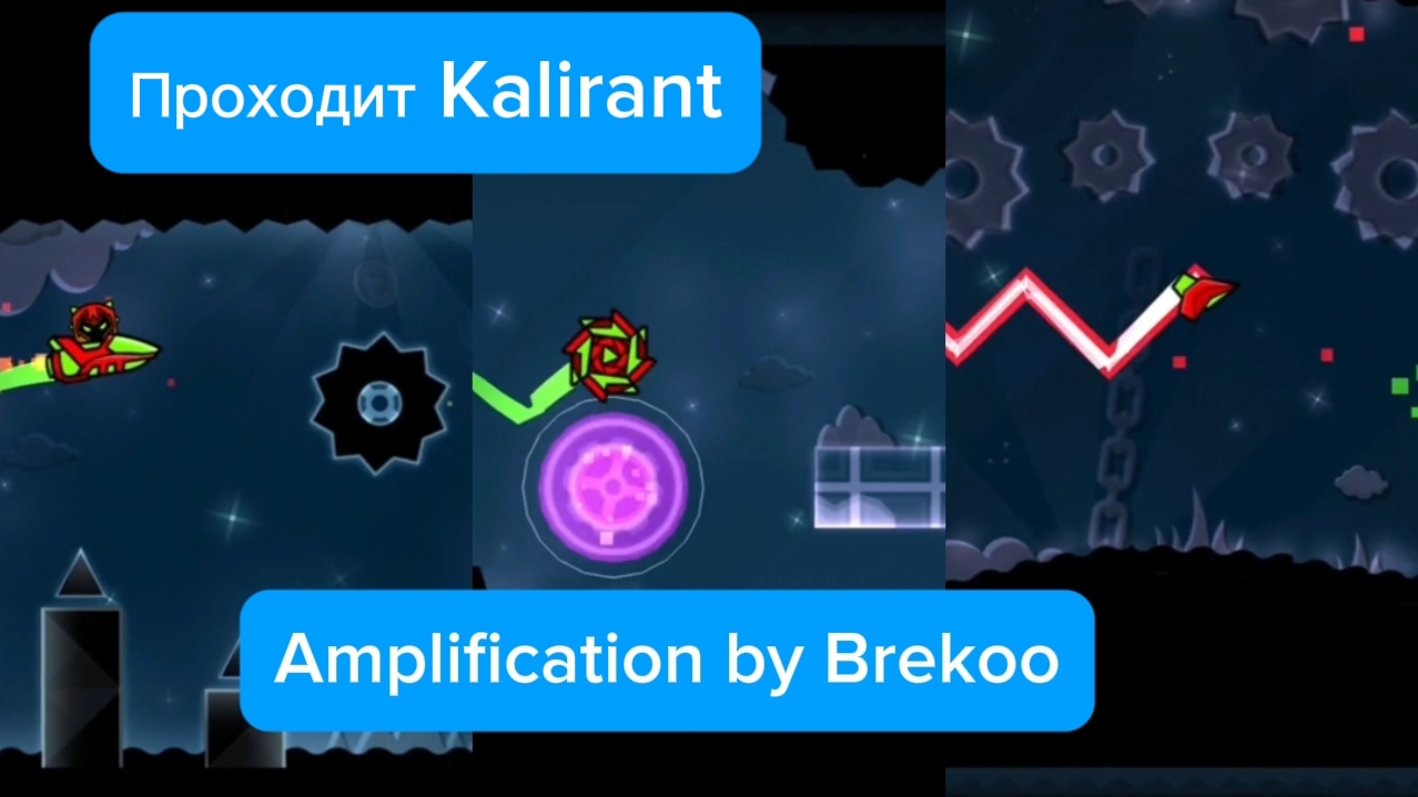 Amplification by Berkoo | Ice Gauntlet