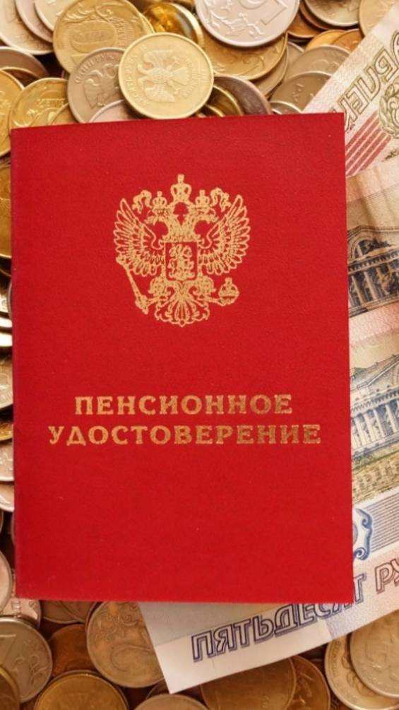 Размер средней пенсии в России превысил 25 тысяч рублей