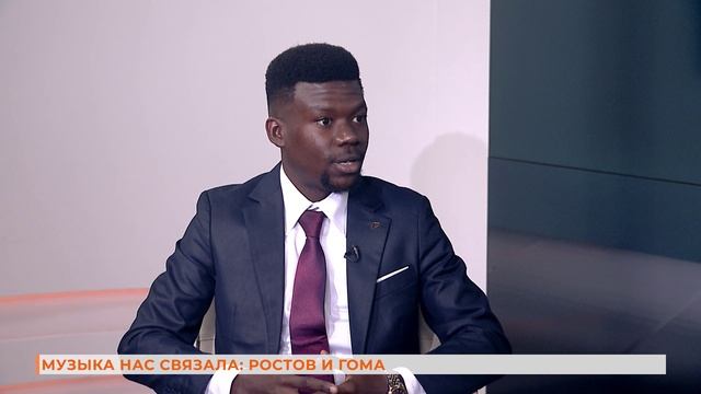 Вопрос ответ: музыка нас связала. Ростов - Гома