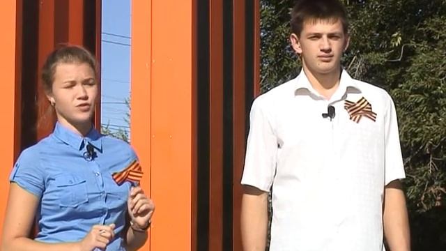 Георгиевская ленточка