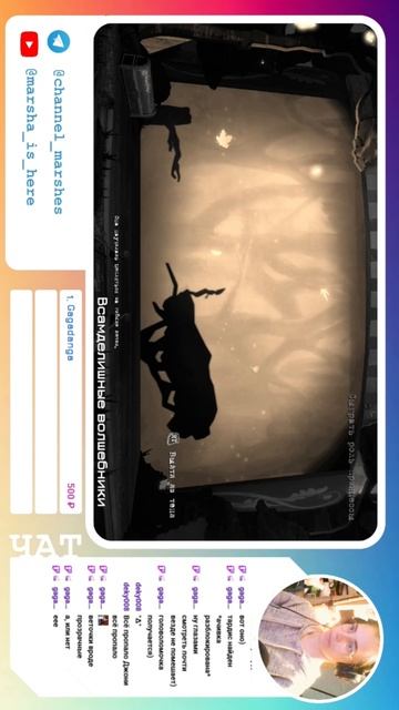 Contrast - часть1