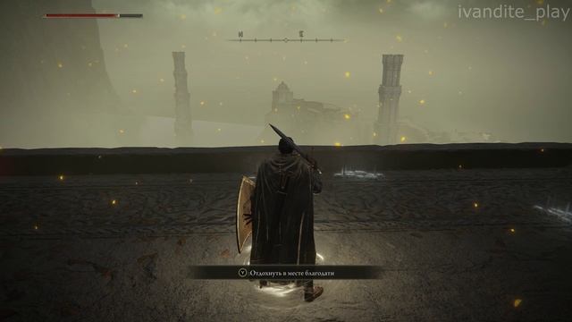 Прохождение Elden Ring # 7(Без Комментариев)