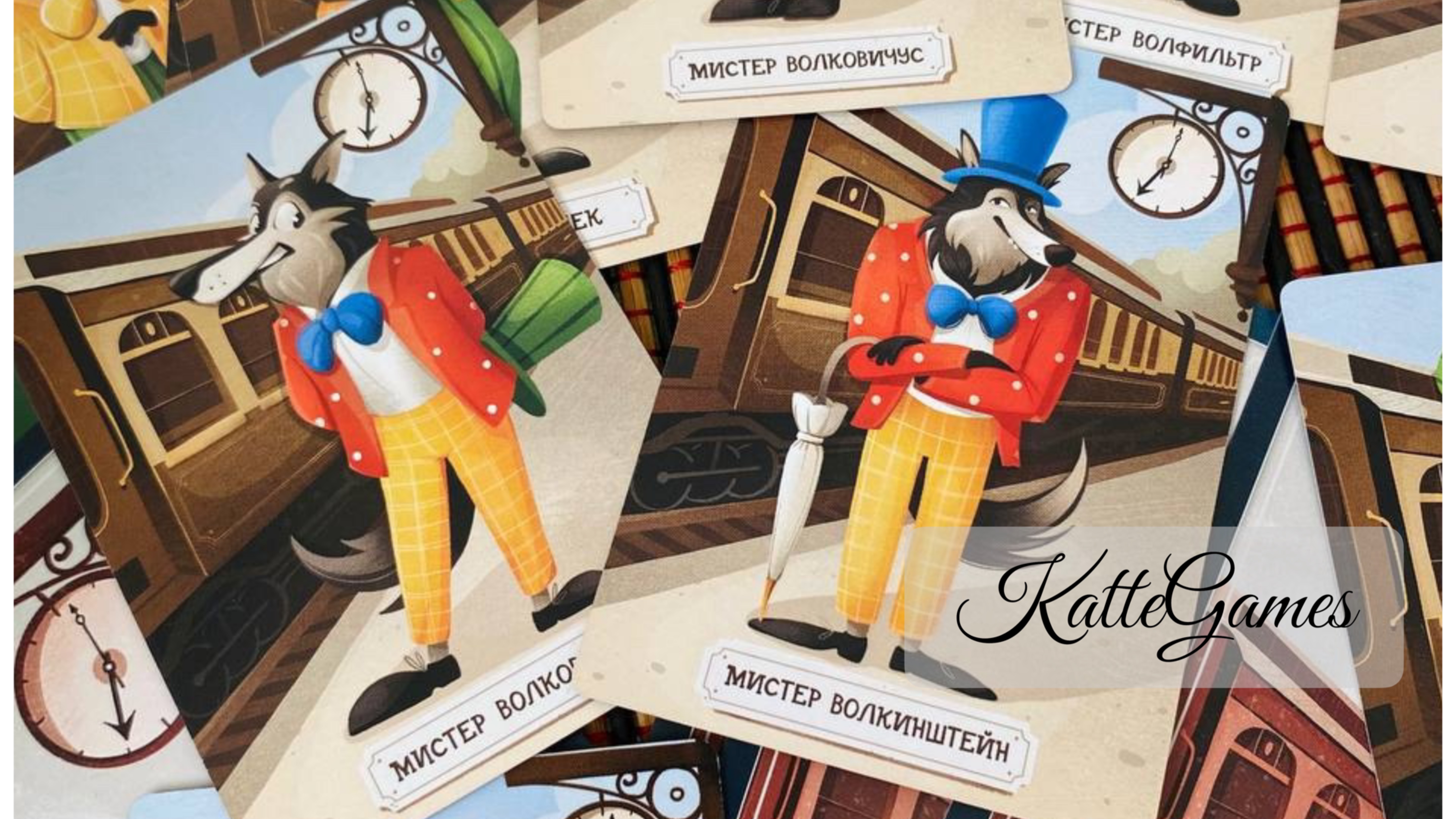 Настольная игра "Коварный волк" летсплей