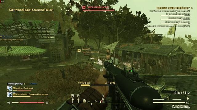 fallout 76 событие:самогонный слëт