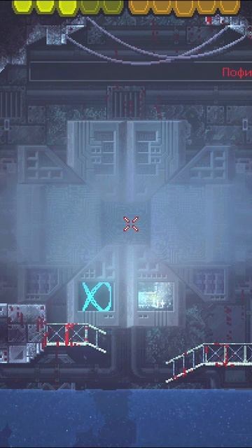 Carrion - Пофиг пляшем