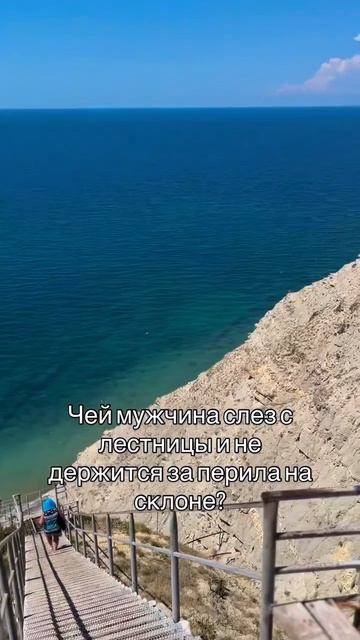 Чей это мужчина?😅