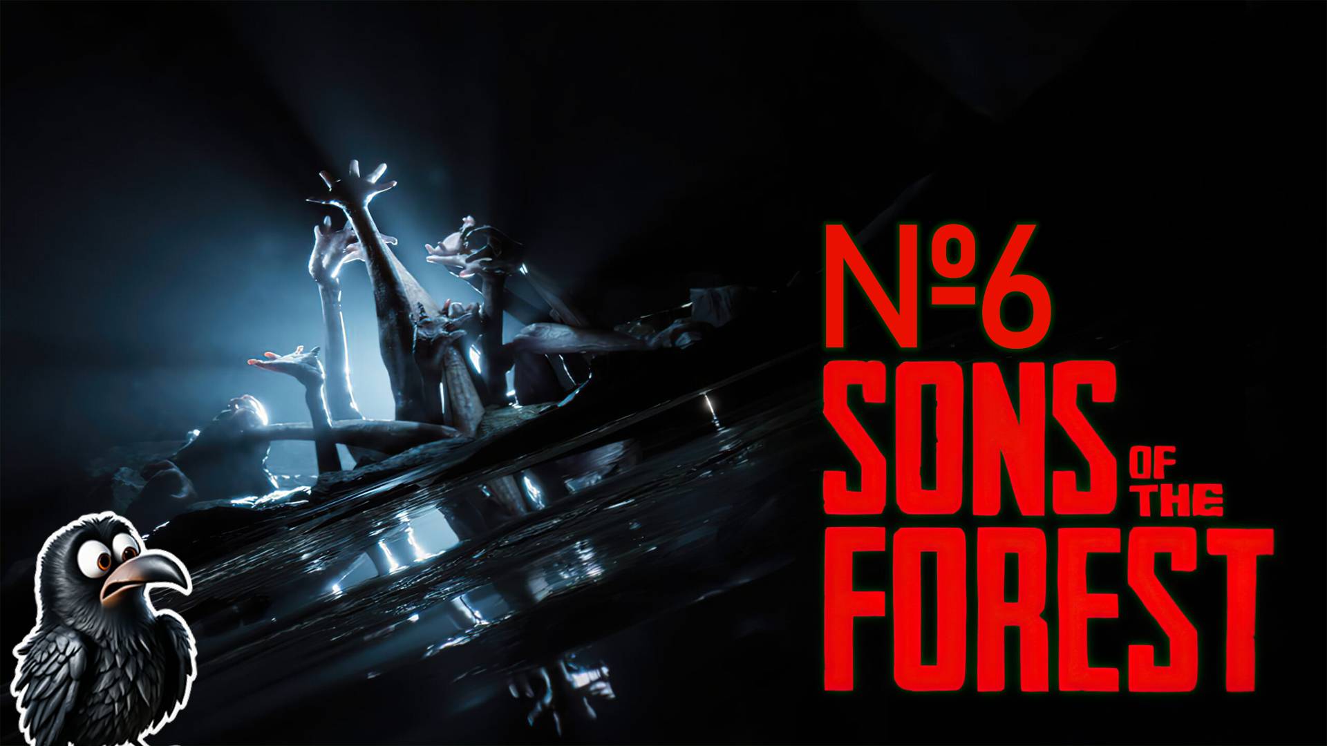 Дельтаплан №6 ► Sons Of The Forest