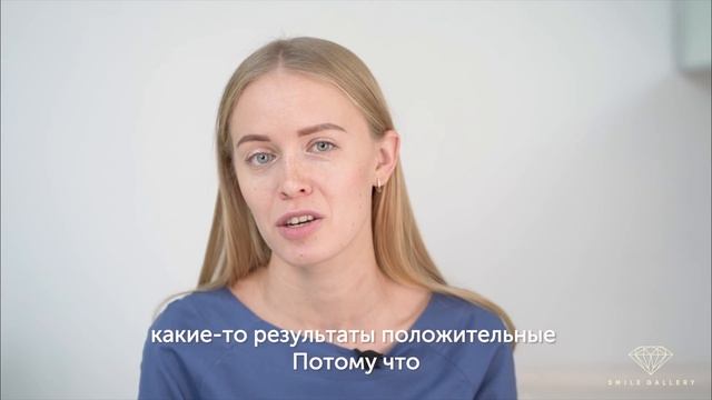 Знакомство с врачом|Врач эндодонтист Тарасенко Анна Тимофеева