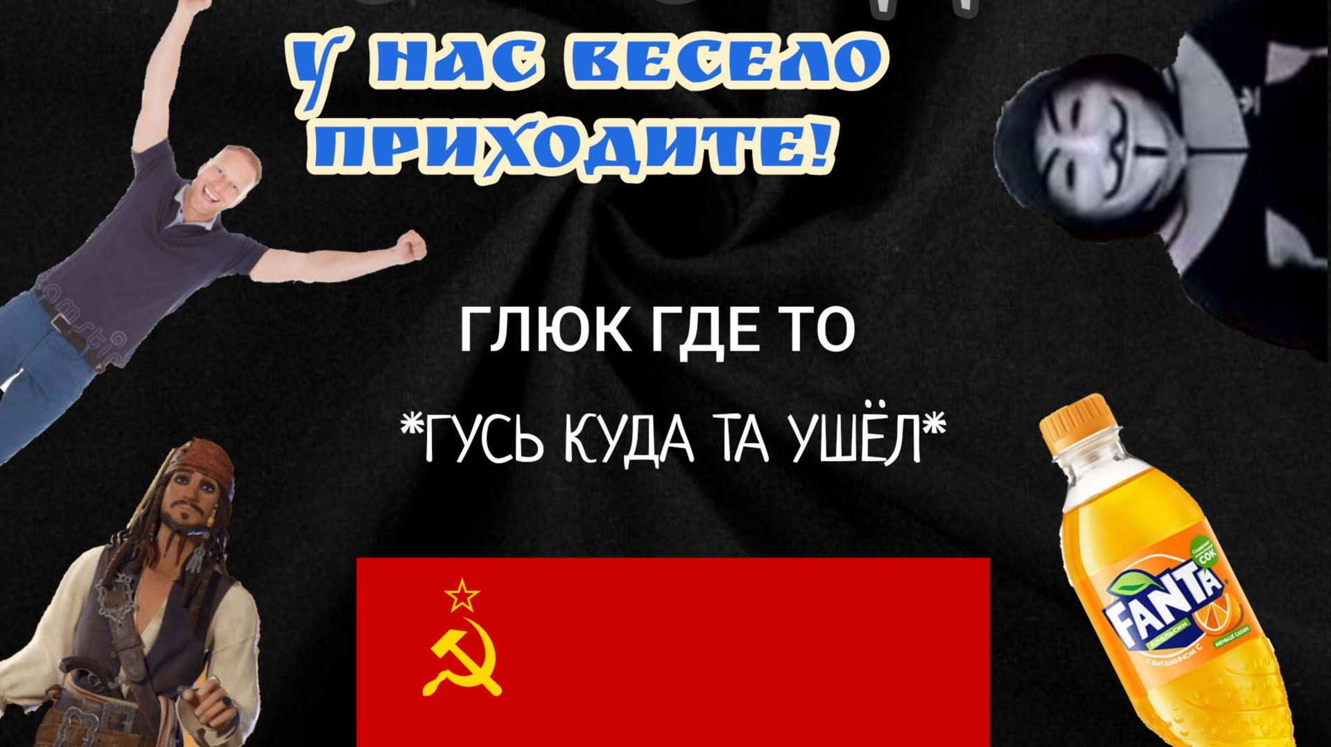 Снюскины 1 серия БЕЗ СМС И РЕГИСТРАЦИЙ ссылка на мой телеграм канал в описании