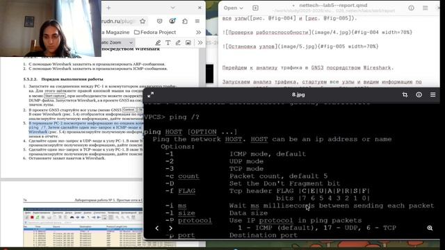Сетевые технологии_лаб5_отчет