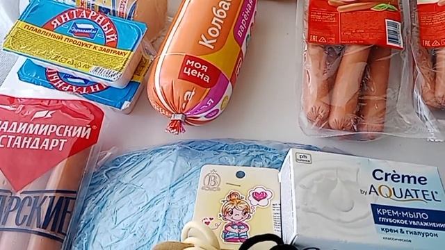 Покупки, Победа, Магнит.