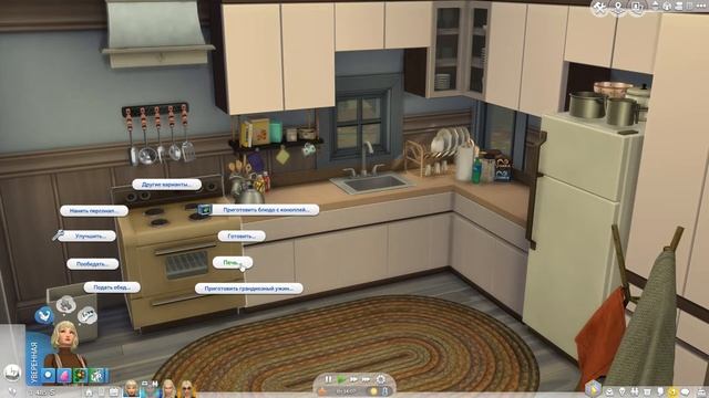 Симс 4 Летсплей - "Осторожно! Нортоны" - Дела семейные.